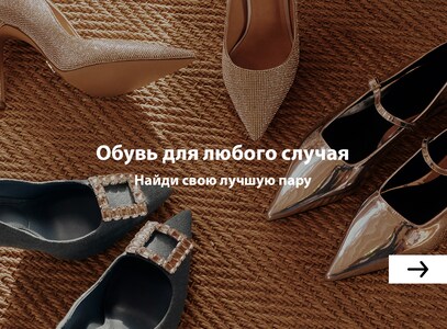 Одежда женщинам | Купи онлайн | ABOUT YOU
