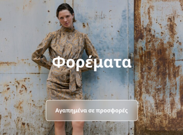 VERO MODA Online Shop | ABOUT YOU