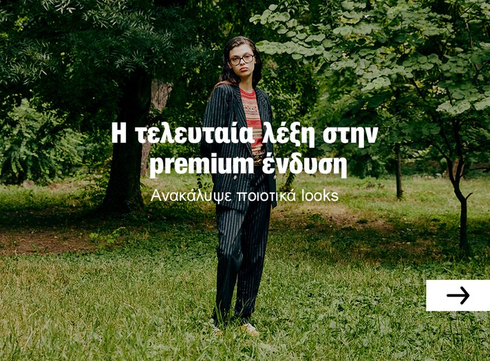 Trendyol Online Shop | ABOUT YOU